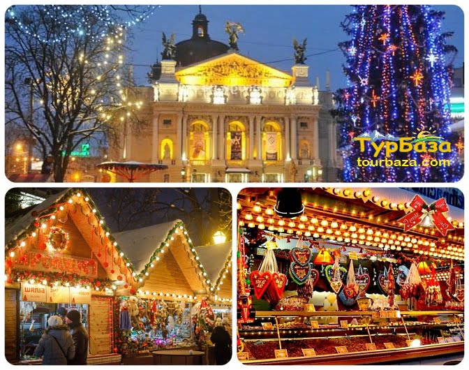 ЯК СВЯТКУЮТЬ РІЗДВО У ЛЬВОВІ 2020, ТРАДИЦІЇ ТА СВЯТКУВАННЯ